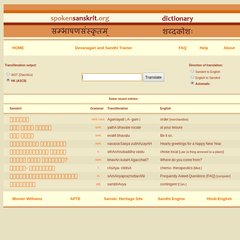 www.Spokensanskrit.de - Sanskrit Dictionary for Spoken Sanskrit