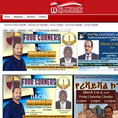www.Wongel.com - munications - Ethiopian Christian Network